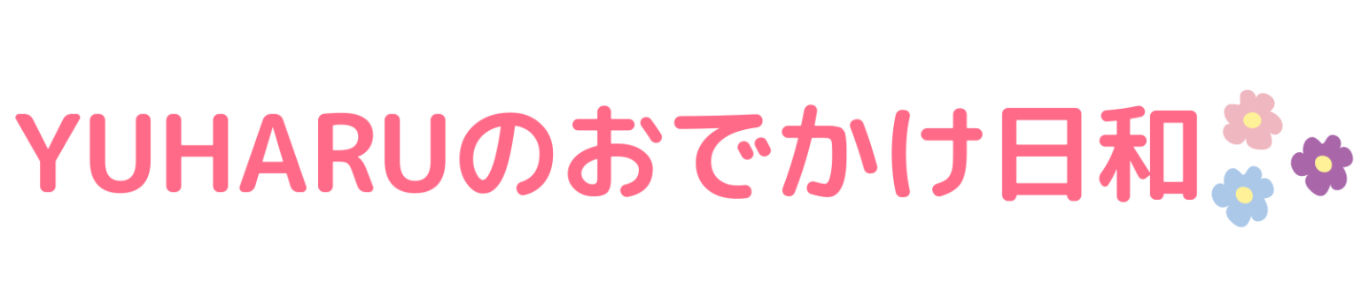 大谷翔平試合観戦ﾂｱｰ2025JTBやHISの料金は？格安ﾌﾟﾗﾝについても